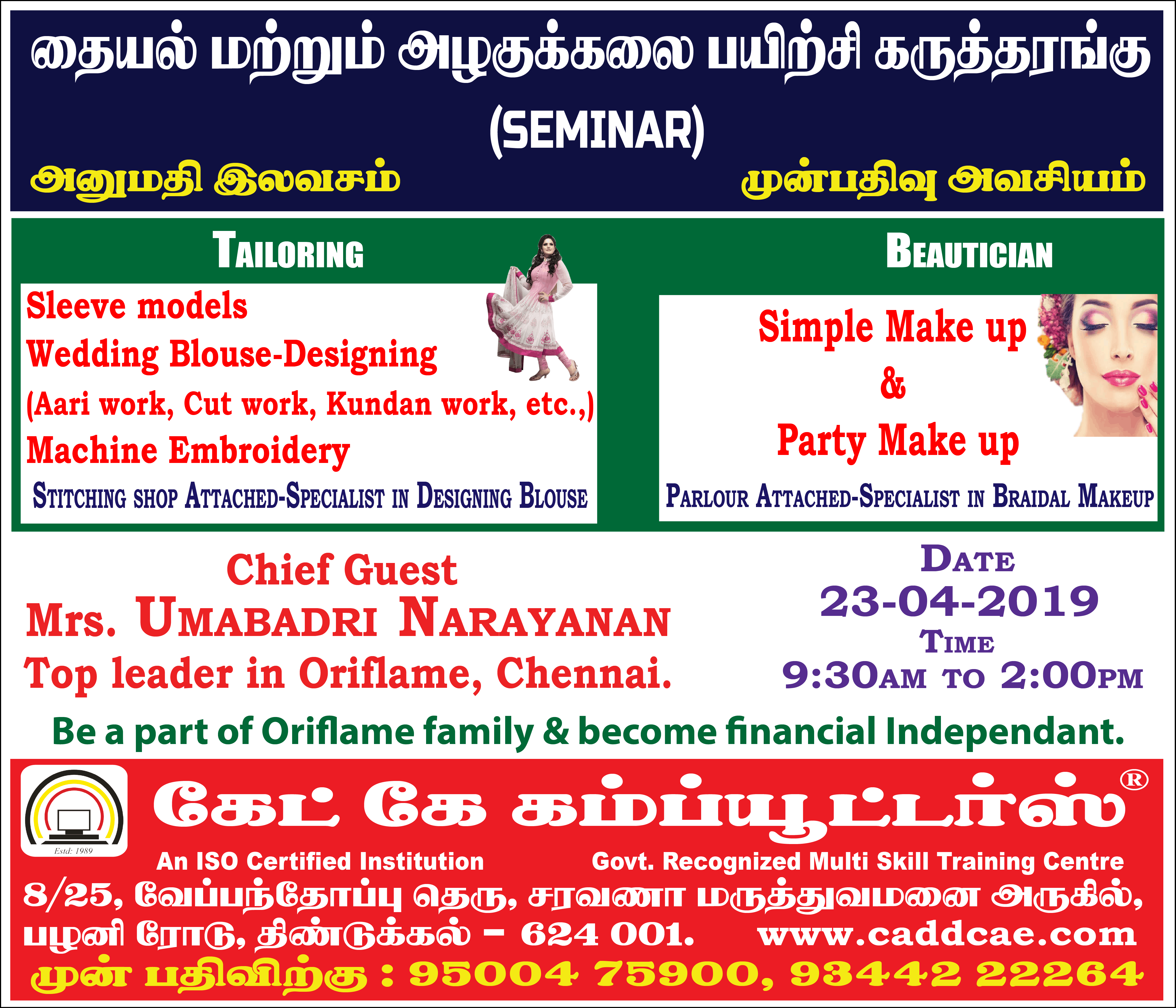 caddcae_tailoring seminar – Cadd Cae Computers